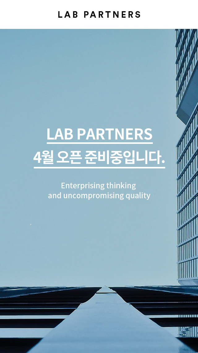 준비중입니다. - LAB PARTNERS